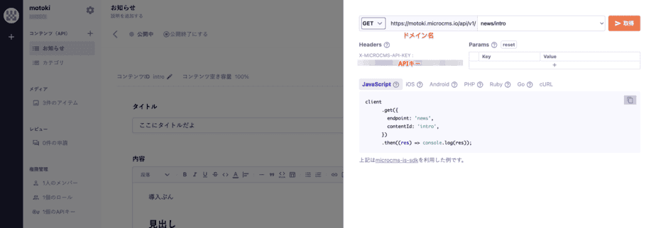 Nuxt3 + microCMS│基本的なサイトの作り方 | WAZA │ WordPress・SWELL専門の技術サイト